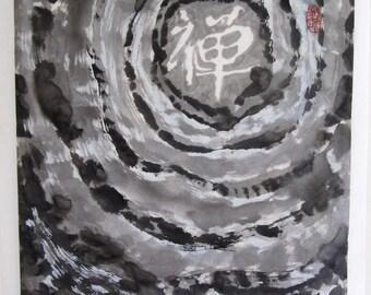 Ink on rice paper | Etsy