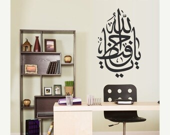 Arabic decals | Etsy
