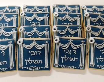 Tefillin | Etsy