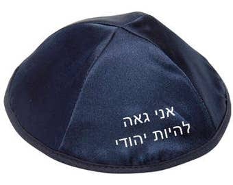 Jewish head covering | Etsy