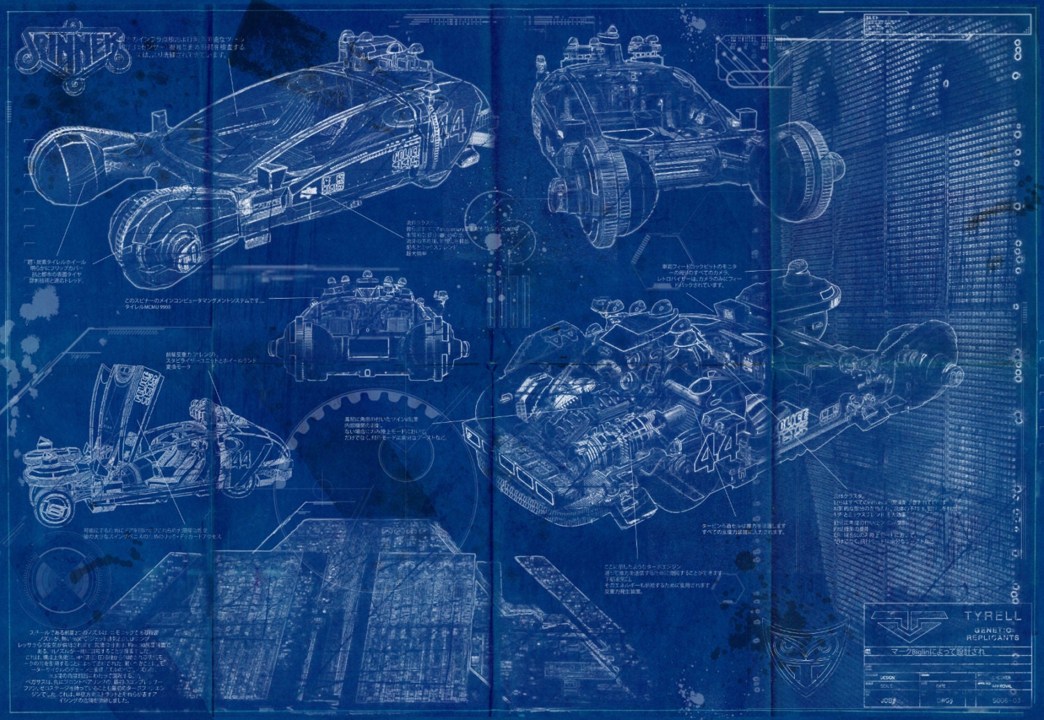 Bladerunner / Spinner Blueprint