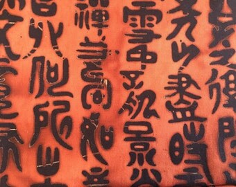 Chinese fabric | Etsy