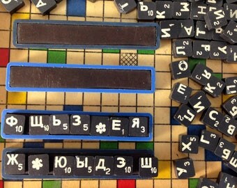 Travel scrabble | Etsy