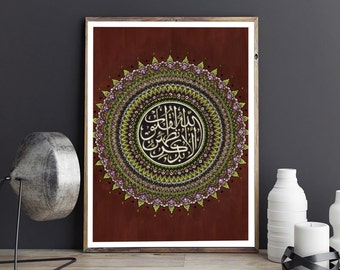 Islamic poster | Etsy
