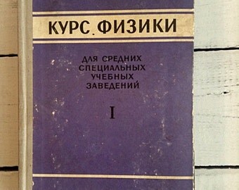 Vintage mechanic | Etsy