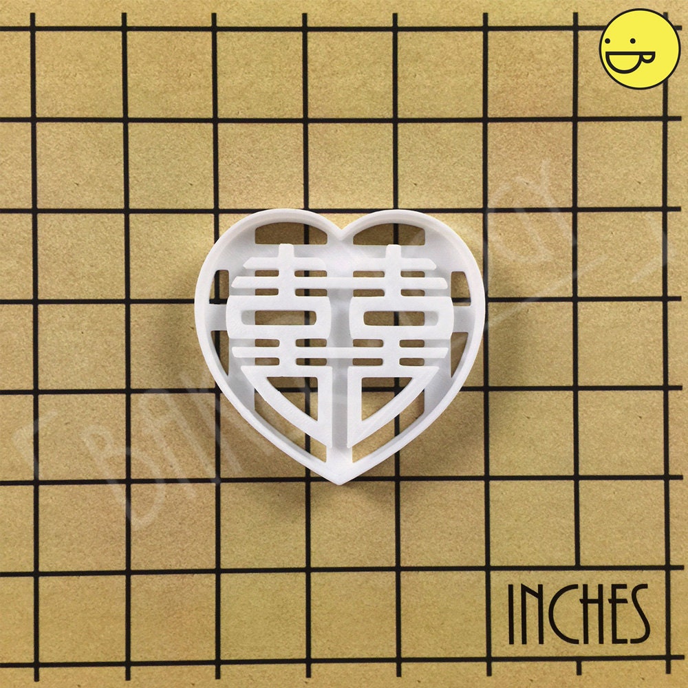 Chinese Wedding Double Happiness cookie cutter suitable for