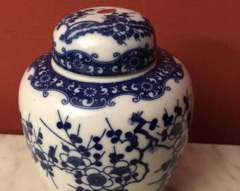 Vintage ginger jar | Etsy