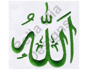 Allah in Arabic Embroidery Design in 2x2 3x3 4x4 and 5x5 Sizes