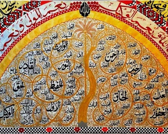 99 names of allah | Etsy