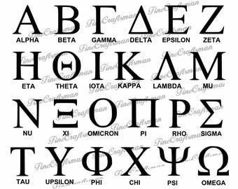 Sigma alpha iota | Etsy