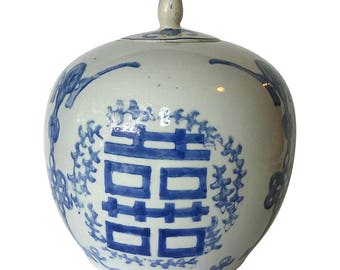 Chinese ginger jar | Etsy