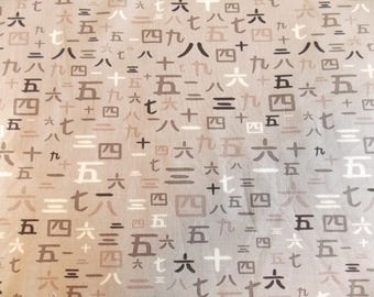 Chinese fabric | Etsy