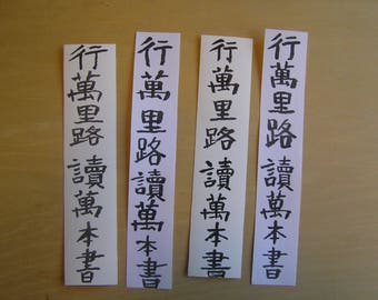 Chinese bookmarks | Etsy