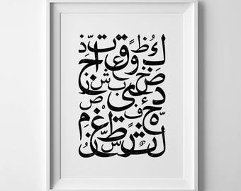 Arabic art | Etsy
