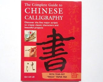 Chinese calligraphy | Etsy