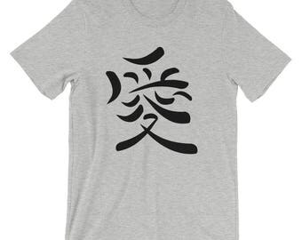 Japanese t shirt | Etsy