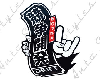Tokyo drift | Etsy