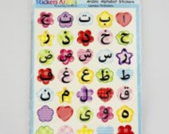 Arabic stickers | Etsy