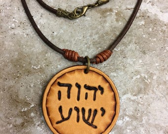 Shalom necklace | Etsy