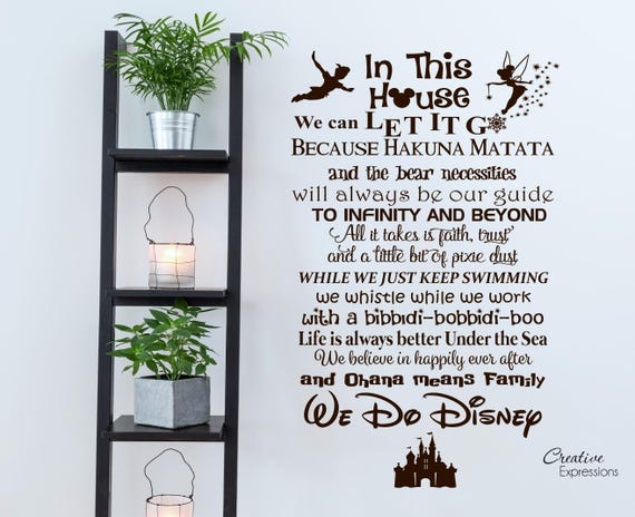 We Do Disney Wall Decal In This House Disney House Rules