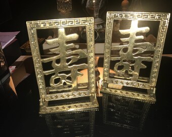 Chinese bookends | Etsy