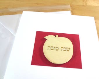 Rosh hashanah cards Printable rosh hashanah greeting card