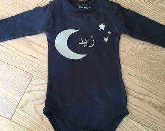 Muslim baby | Etsy