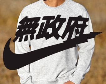 Japanese nike | Etsy