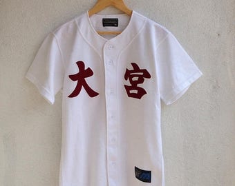 Japanese baseball | Etsy