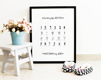 Hebrew alphabet | Etsy