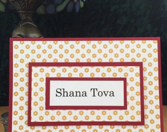 Rosh hashanah card | Etsy